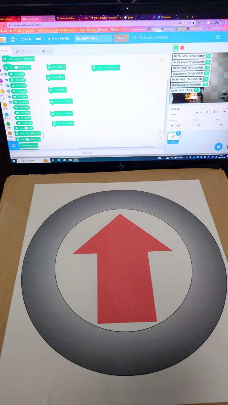 機械学習で遊ぼう！ML2Scratch – ロボットプロジェクト